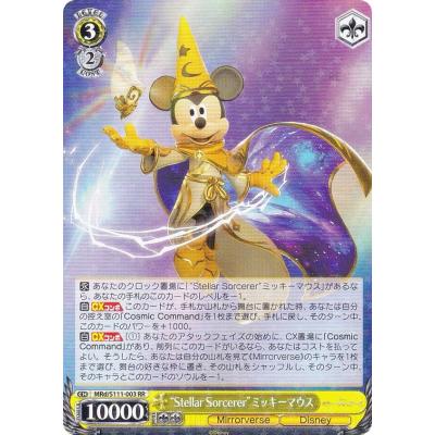 disney ミラー・ウォリアーズの商品一覧 通販 - Yahoo!ショッピング disney ミラー・ウォリアーズの商品一覧 通販 - Yahoo!ショッピング