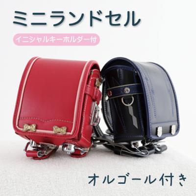LeatherWorks JUN - ランドセルリメイク|Yahoo!ショッピング LeatherWorks JUN - ランドセルリメイク|Yahoo!ショッピング