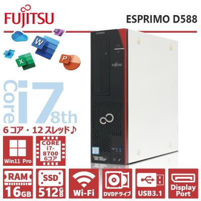FMV-ESPRIMO Windowsデスクトップの商品一覧|デスクトップ FMV-ESPRIMO Windowsデスクトップの商品一覧|デスクトップ