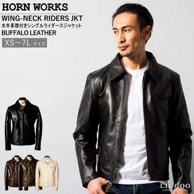 本革レザージャケットのリューグー - Horn Works|Yahoo 本革レザージャケットのリューグー - Horn Works|Yahoo