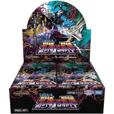 デュエルマスターズboxの商品一覧 通販 - Yahoo!ショッピング デュエルマスターズboxの商品一覧 通販 - Yahoo!ショッピング
