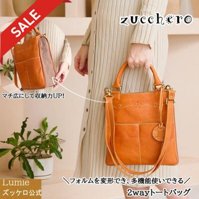 Lumie - ハンドバッグ|Yahoo!ショッピング Lumie - ハンドバッグ|Yahoo!ショッピング
