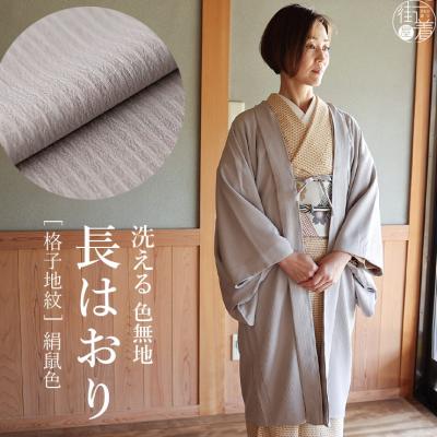 街着屋・きもの遊び・ - 『 羽織/羽織紐 』|Yahoo!ショッピング 街着屋・きもの遊び・ - 『 羽織/羽織紐 』|Yahoo!ショッピング