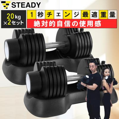 ダンベル25kg(フィットネス、トレーニング用品)の商品一覧 ダンベル25kg(フィットネス、トレーニング用品)の商品一覧