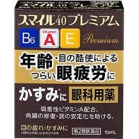LION ライオン スマイル40 プレミアム 15ml×1個 スマイル（LION） スマイル40 目薬 - 最安値・価格比較 - Yahoo ...
