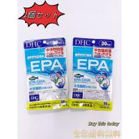 DHC DHC EPA 30日分 90粒 × 2個 DHA、EPA、オメガ3 - 最安値・価格比較 - Yahoo!ショッピング｜口コミ・評判からも探せる