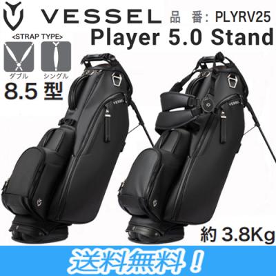 VESSEL(スポーツ) ゴルフ用バッグ(色:ブラック系)の商品 VESSEL(スポーツ) ゴルフ用バッグ(色:ブラック系)の商品