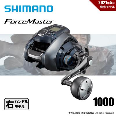 電動リール|リール|釣り|アウトドア、釣り、旅行用品 通販 電動リール|リール|釣り|アウトドア、釣り、旅行用品 通販