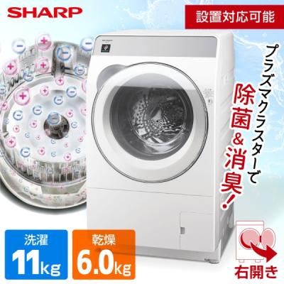 洗濯機 ドラム式 右開きの商品一覧 通販 - Yahoo!ショッピング 洗濯機 ドラム式 右開きの商品一覧 通販 - Yahoo!ショッピング