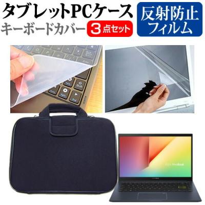 asus vivobook 14 m413daの商品一覧 通販 - Yahoo!ショッピング asus vivobook 14 m413daの商品一覧 通販 - Yahoo!ショッピング