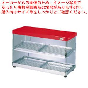 厨房卸問屋名調 - 業務用ホットショーケース 販売|Yahoo 厨房卸問屋名調 - 業務用ホットショーケース 販売|Yahoo