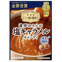 Kanro Kanro 濃厚ほろにが塩キャラメルキャンディ 70g×4袋 飴、ソフトキャンディ - 最安値・価格比較 - Yahoo!ショッピング｜口コミ・評判からも探せる