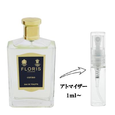 フローリス サンタル（FLORIS／香水、フレグランス） | コスメ、美容