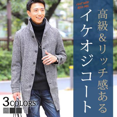 MENZ-STYLE メンズスタイル - コート|Yahoo!ショッピング MENZ-STYLE メンズスタイル - コート|Yahoo!ショッピング