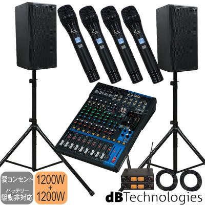 4chワイヤレスマイクセット(ポータブルPAシステム)の商品一覧 4chワイヤレスマイクセット(ポータブルPAシステム)の商品一覧