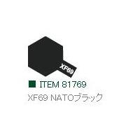 タミヤ XF-69 NATOブラック （ノンスケール アクリルミニ 81769） 水性、アクリル - 最安値・価格比較 - Yahoo!ショッピング