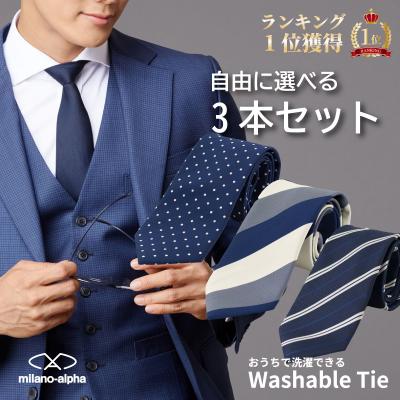 ネクタイ ブランドの商品一覧 通販 - Yahoo!ショッピング ネクタイ ブランドの商品一覧 通販 - Yahoo!ショッピング