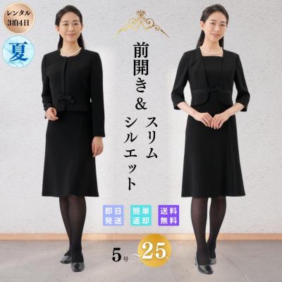 東京スタイル 喪服の商品一覧 通販 - Yahoo!ショッピング 東京スタイル 喪服の商品一覧 通販 - Yahoo!ショッピング