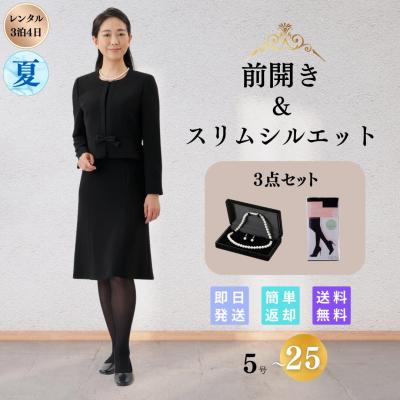 東京スタイル 喪服の商品一覧 通販 - Yahoo!ショッピング 東京スタイル 喪服の商品一覧 通販 - Yahoo!ショッピング