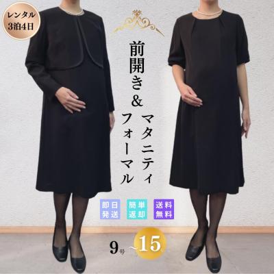 東京スタイル 喪服の商品一覧 通販 - Yahoo!ショッピング 東京スタイル 喪服の商品一覧 通販 - Yahoo!ショッピング