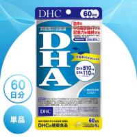 DHC DHC DHA 60日分 240粒×1個 DHA、EPA、オメガ3 - 最安値・価格比較 - Yahoo!ショッピング