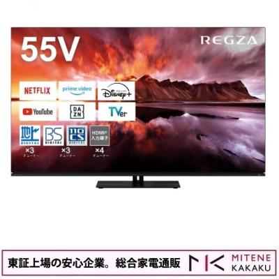 regza 55x8900nの商品一覧 通販 - Yahoo!ショッピング regza 55x8900nの商品一覧 通販 - Yahoo!ショッピング