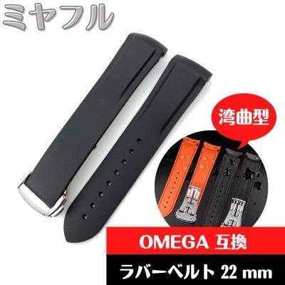 スピードマスター オメガ ラバーベルト(ファッション)の商品 スピードマスター オメガ ラバーベルト(ファッション)の商品