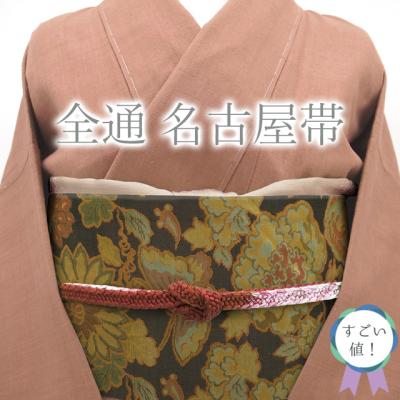 帯 龍柄の商品一覧 通販 - Yahoo!ショッピング 帯 龍柄の商品一覧 通販 - Yahoo!ショッピング