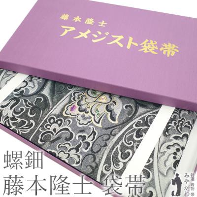 藤本隆士 螺鈿 帯の商品一覧 通販 - Yahoo!ショッピング 藤本隆士 螺鈿 帯の商品一覧 通販 - Yahoo!ショッピング