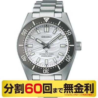 セイコー60周年記念時計(腕時計のモデル:国内モデル)の商品 セイコー60周年記念時計(腕時計のモデル:国内モデル)の商品