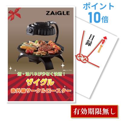 ザイグルの商品一覧 通販 - Yahoo!ショッピング ザイグルの商品一覧 通販 - Yahoo!ショッピング