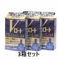 ロート製薬 ロート製薬 Vロートプレミアム 15ml×3個 Vロート 目薬 - 最安値・価格比較 - Yahoo!ショッピング｜口コミ・評判 ...