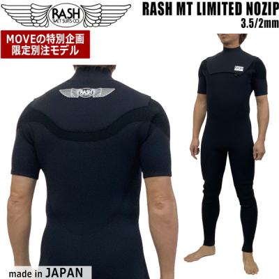 RASH ウェット スーツの商品一覧 通販 - Yahoo!ショッピング RASH ウェット スーツの商品一覧 通販 - Yahoo!ショッピング