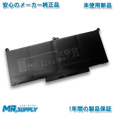 latitude 7390 バッテリー交換(ノートパソコン本体)の商品一覧 latitude 7390 バッテリー交換(ノートパソコン本体)の商品一覧