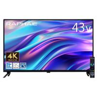 DOSHISHA ドウシシャ RL43RD02 43V型 4K 液晶テレビ RAPHAIE ラファイエ - 最安値・価格比較 - Yahoo!ショッピング