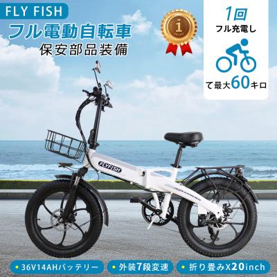 公道走行可能 電動バイク(電動バイク)の商品一覧|バイク車体 公道走行可能 電動バイク(電動バイク)の商品一覧|バイク車体