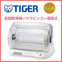 タイガー魔法瓶 食器乾燥器 DHG-T400（W）（ホワイト） 食器乾燥機 - 最安値・価格比較 - Yahoo!ショッピング｜口コミ・評判からも探せる