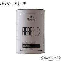 Schwarzkopf PROFESSIONAL ファイバープレックス パウダーブリーチ 450g×1個（医薬部外品） FIBERPLEX ヘアカラーリング - 最安値・価格比較 ...
