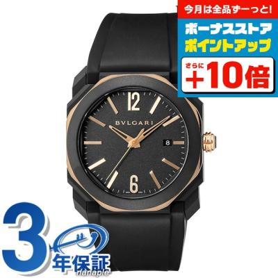 ブルガリ -レディース -電池交換 -オーバーホール 商品一覧 ブルガリ -レディース -電池交換 -オーバーホール 商品一覧