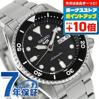 seiko skx007の商品一覧 通販 - Yahoo!ショッピング seiko skx007の商品一覧 通販 - Yahoo!ショッピング