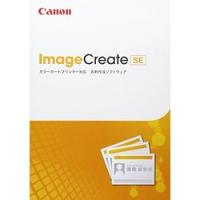 キヤノン 名刺・カード作成ソフト ImageCreate SE 4849B001 プリンター周辺機器、アクセサリーその他 - 最安値・価格比較 - Yahoo!ショッピング｜口コミ・評判からも探せる