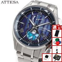CITIZEN シチズン アテッサ DEAR Collection BY1000-51L ATTESA（CITIZEN） メンズ腕時計 - 最 ...