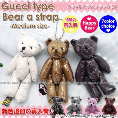 GUCCI クマ キーホルダーの商品一覧 通販 - Yahoo!ショッピング GUCCI クマ キーホルダーの商品一覧 通販 - Yahoo!ショッピング