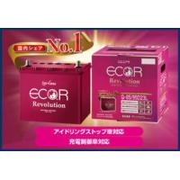 GSユアサ GS YUASA ECO.R Revolution アイドリングストップ車用 ER-K-42/50B19L ECO.R 自動車用バッテリー - 最安値・価格比較 - Yahoo ...