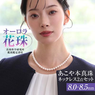 真珠科学研究所 鑑定書の商品一覧 通販 - Yahoo!ショッピング 真珠科学研究所 鑑定書の商品一覧 通販 - Yahoo!ショッピング
