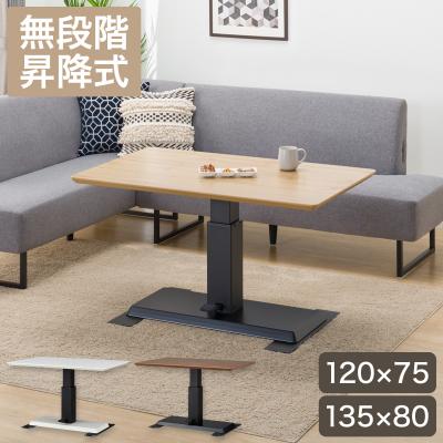 ニトリ 昇降 テーブル(テーブル)の商品一覧 | 家具 ニトリ 昇降 テーブル(テーブル)の商品一覧 | 家具