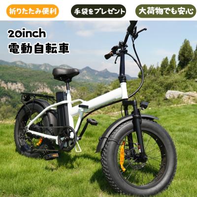 電動アシスト自転車(色:ホワイト系)|自転車車体|自転車|車 電動アシスト自転車(色:ホワイト系)|自転車車体|自転車|車