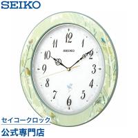 セイコー SEIKO 掛け時計 壁掛け RX214M 電波時計 鳥の鳴き声 スイープ 静か 音がしない【1ページ】｜Gランキング