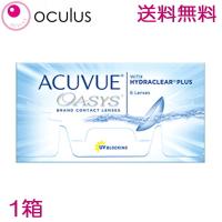 Johnson & Johnson ジョンソン・エンド・ジョンソン アキュビューオアシス 遠近明記なし 6枚入り 1箱 ACUVUE ソフト ...