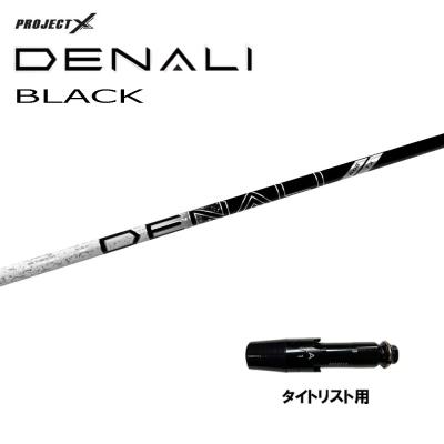 プロジェクトx ブラック(スポーツ用品)の商品一覧 通販 プロジェクトx ブラック(スポーツ用品)の商品一覧 通販
